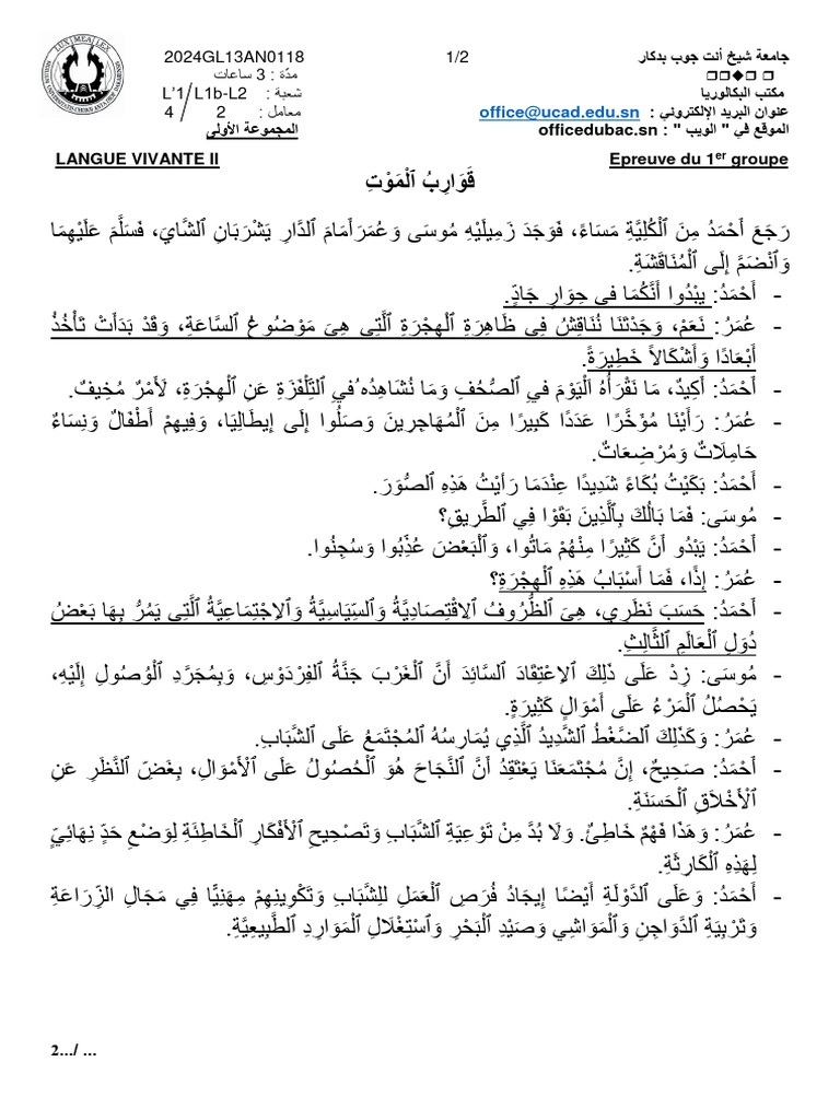 Arabe lv2 | PDF
