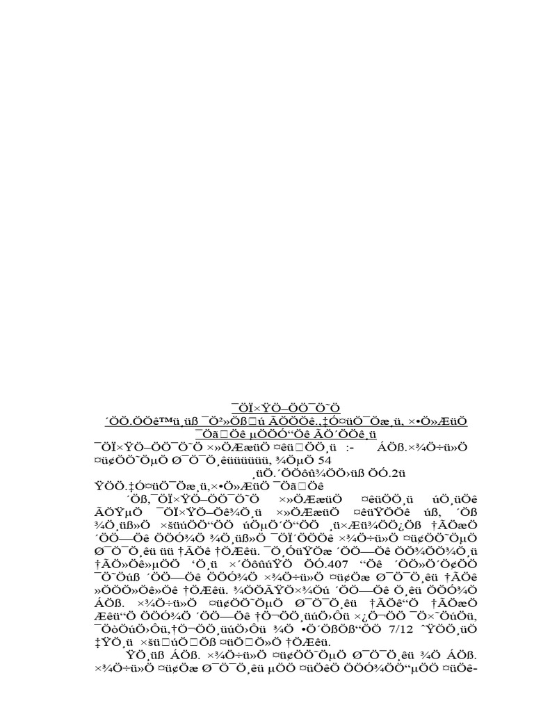 Affidavit Nav Badal | PDF