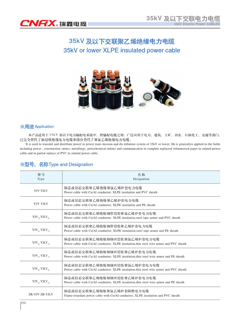 Cable Chino | PDF | Insulator (Electricity) | Electrical Conductor