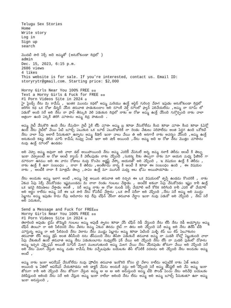 Family Dengudu | PDF