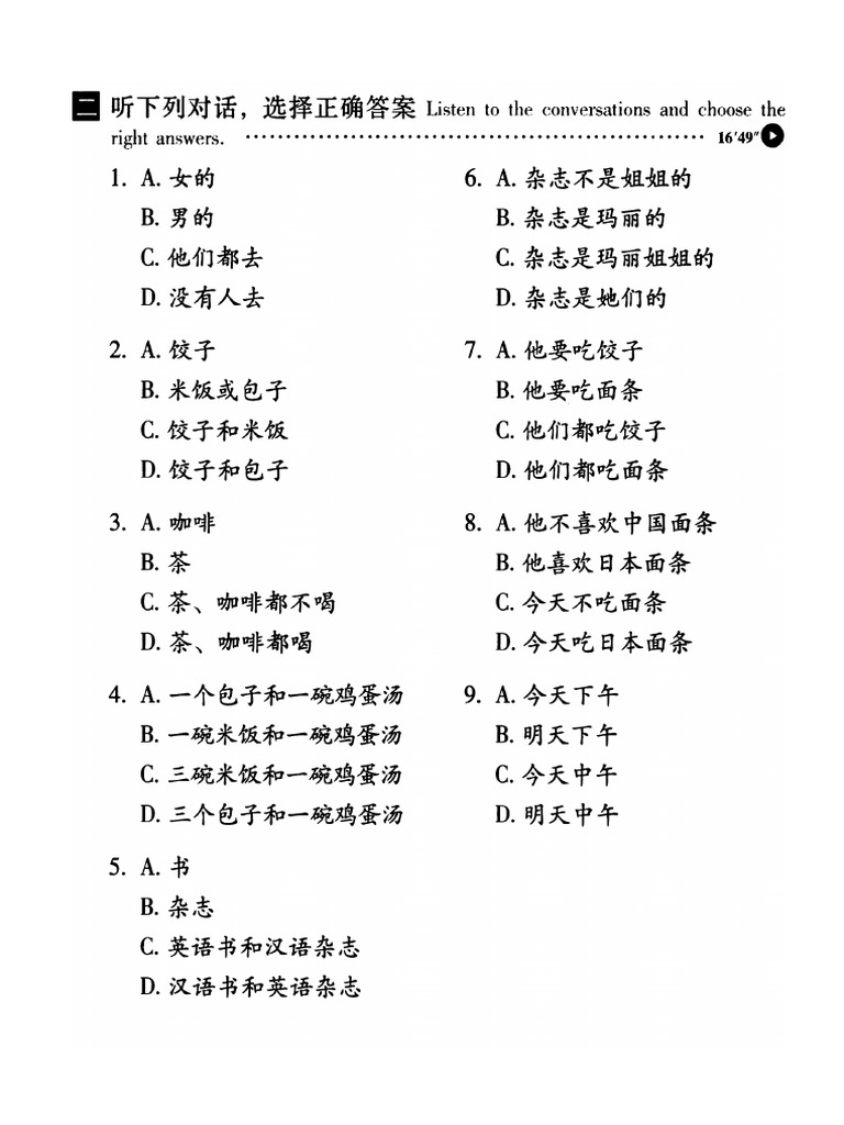 Tingli Bài 8 GTHN | PDF