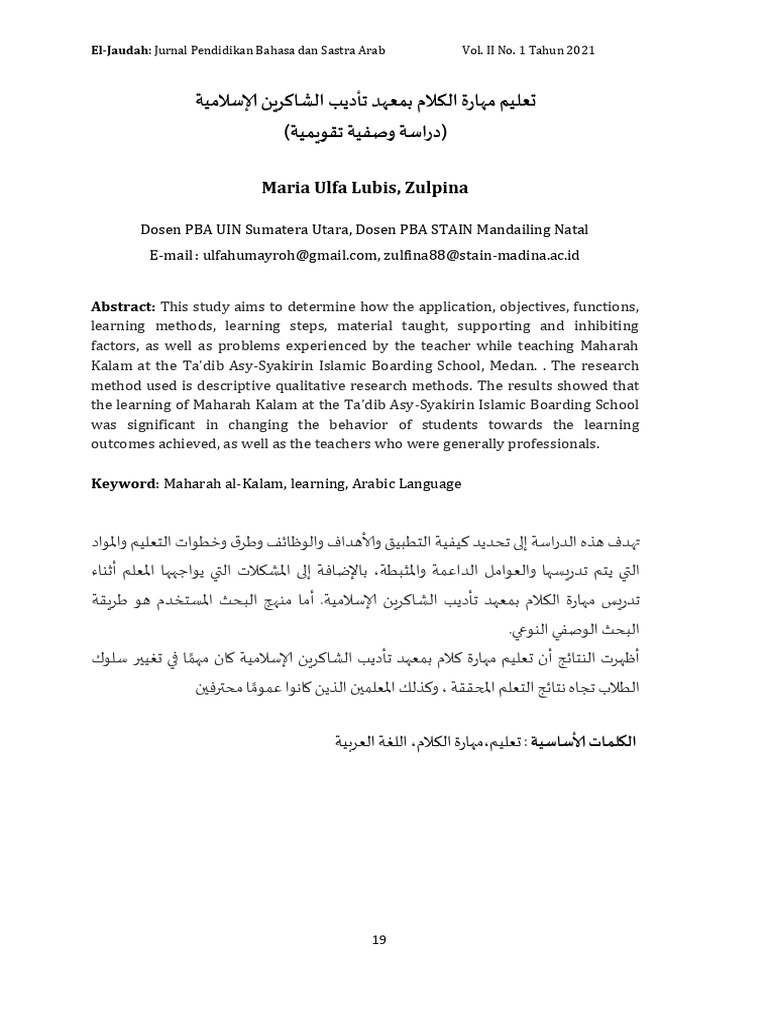 Maria Ulfa Lubis, Zulpina | PDF