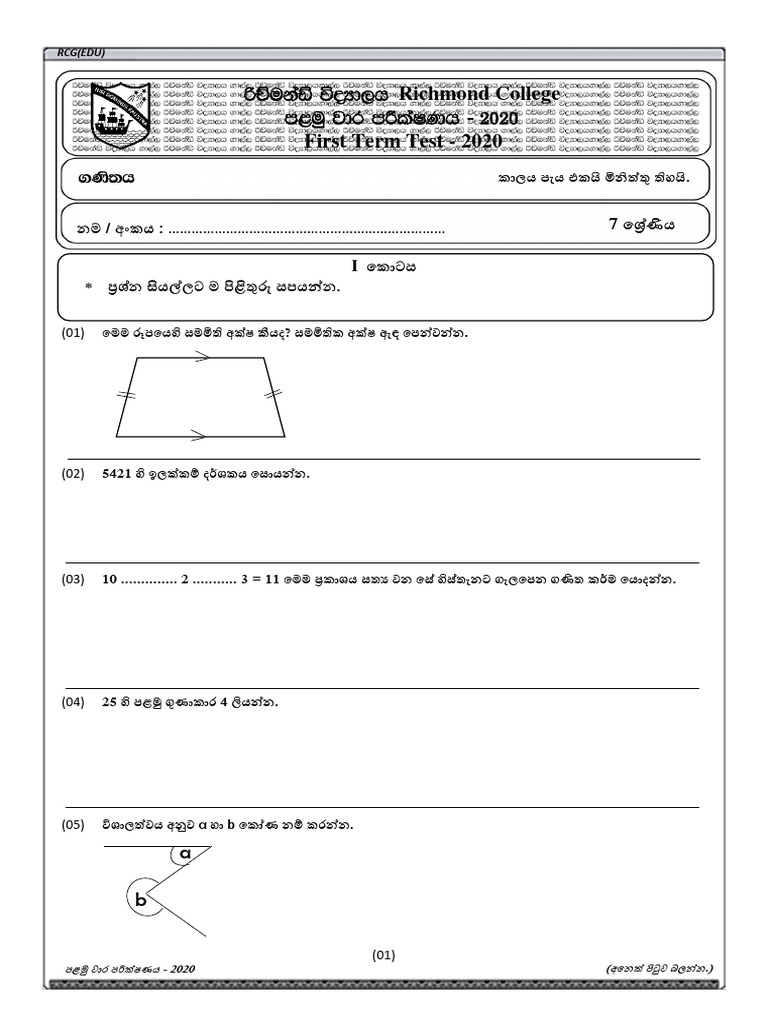 Richmond College Galle Grade 7 Mathematics 2020 1 Term Test Paper ...