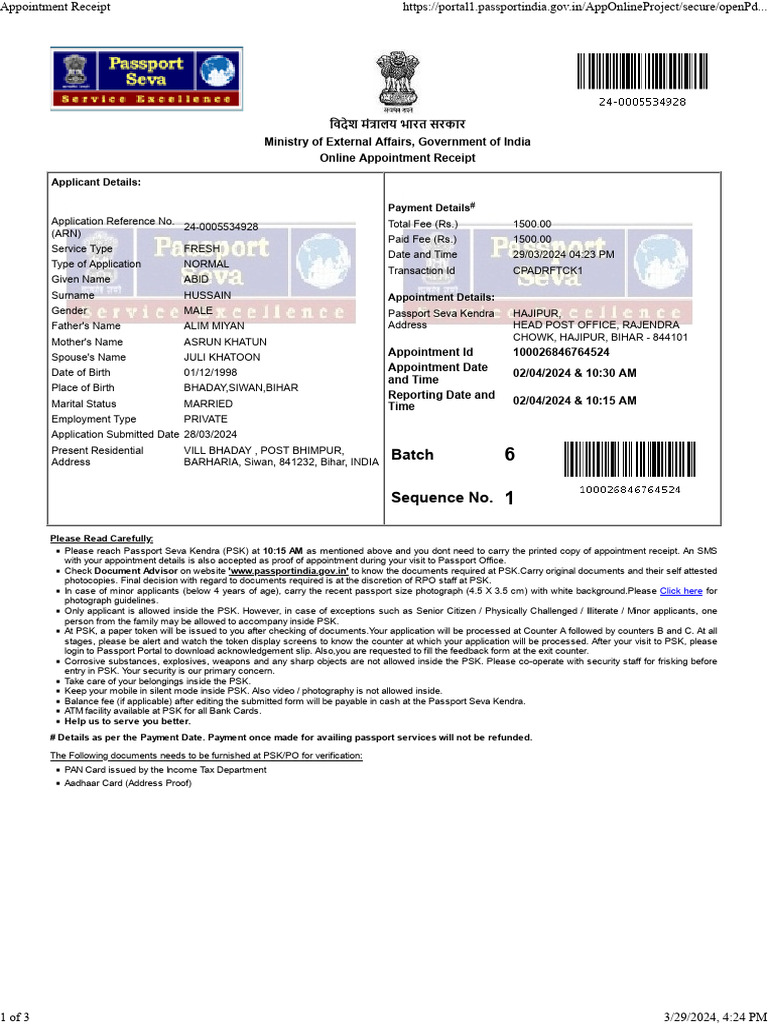 Abid | PDF | Identity Document | Birth Certificate