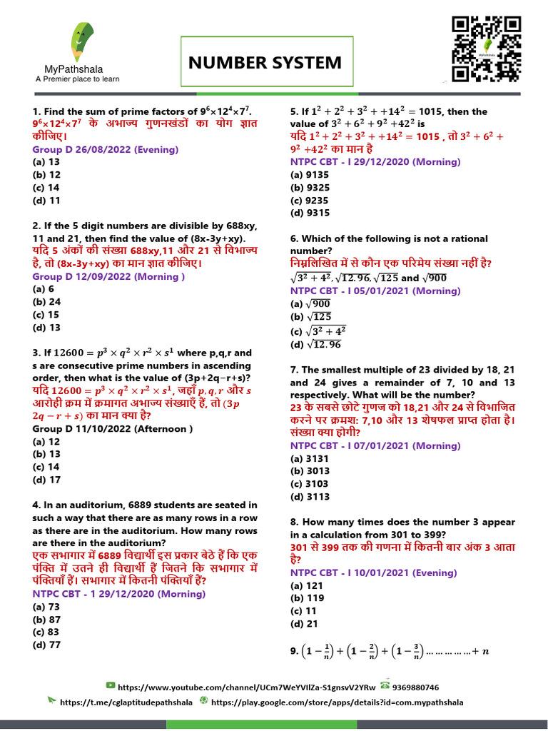 Number System 02 | PDF