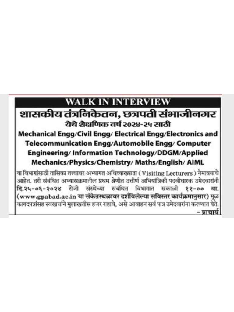 Notification Regarding Interview For Visiting Lecturer | PDF