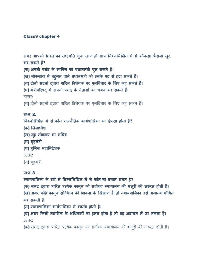 Class9 Chapter 4 | PDF