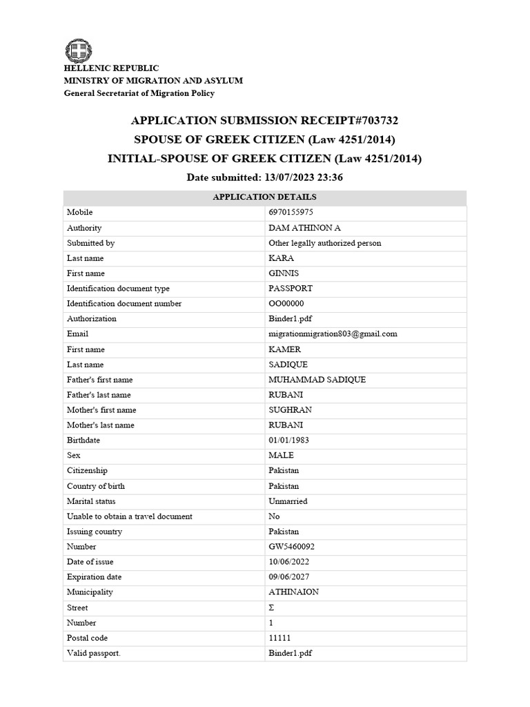 Spouse Visa Application Receipt Greece | PDF | Identity Document ...