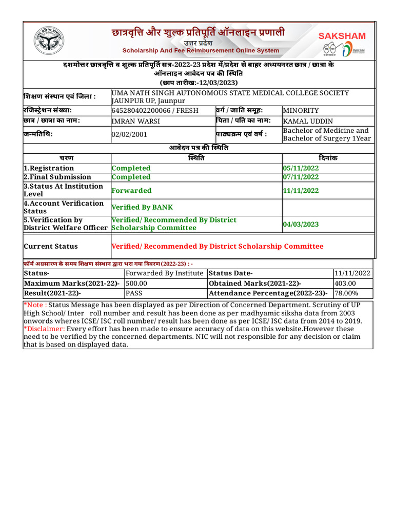 Application Form Status Details | PDF | Health Care | Medicine