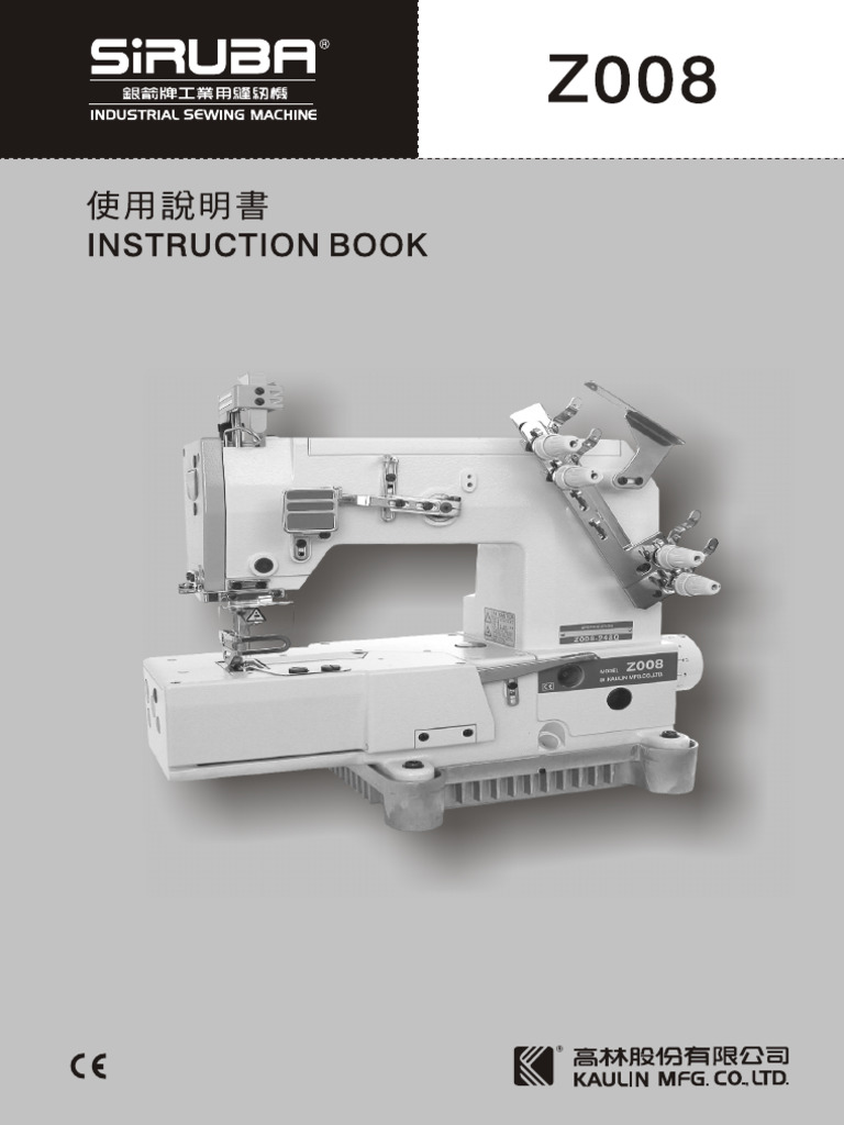 Z008 Instruction Book 1 | PDF