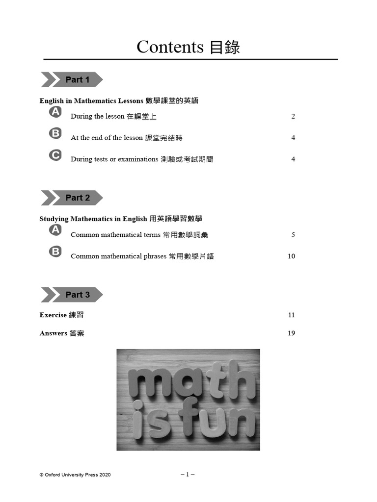 OJM LearnMathInEng | PDF