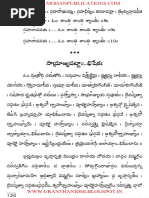 Udakashanti Vidhi | PDF | Home & Garden