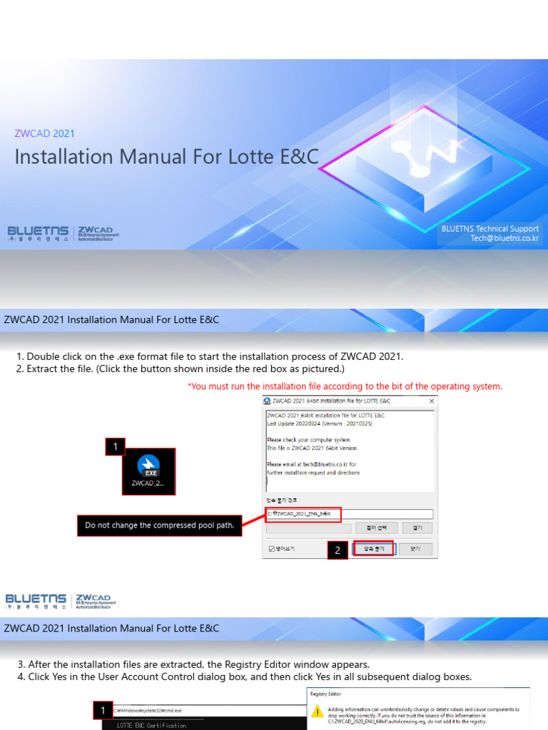 ZWCAD 2021 Installation Manual For Lotte E&C | PDF | Installation (Computer Programs) | Computer ...