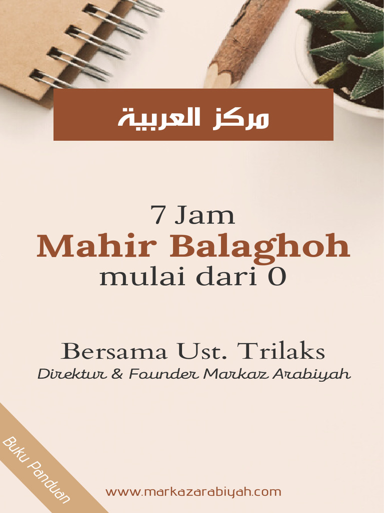 Buku Panduan Balaghoh | PDF