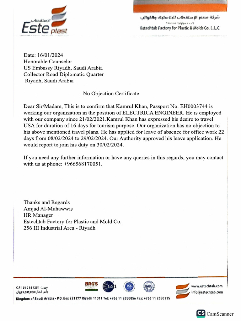 Kamrul Khan NOC | PDF