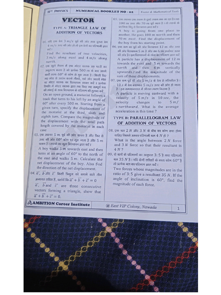 PDFGallery_20240627_113618 | PDF