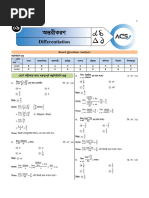 NCTB Class 6 Science Book | PDF