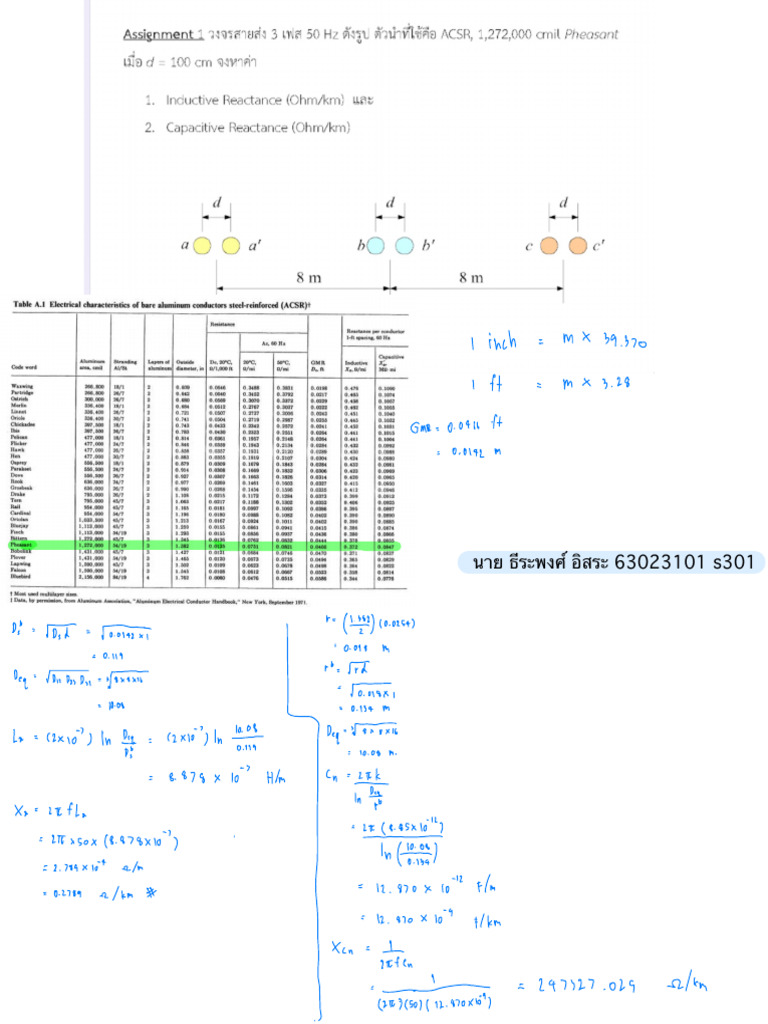 ธีระพงศ์ อิสระ S301 HW1 | PDF