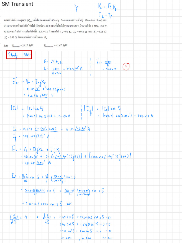 ธีระพงศ์ อิสระ S301 Hw2 | PDF