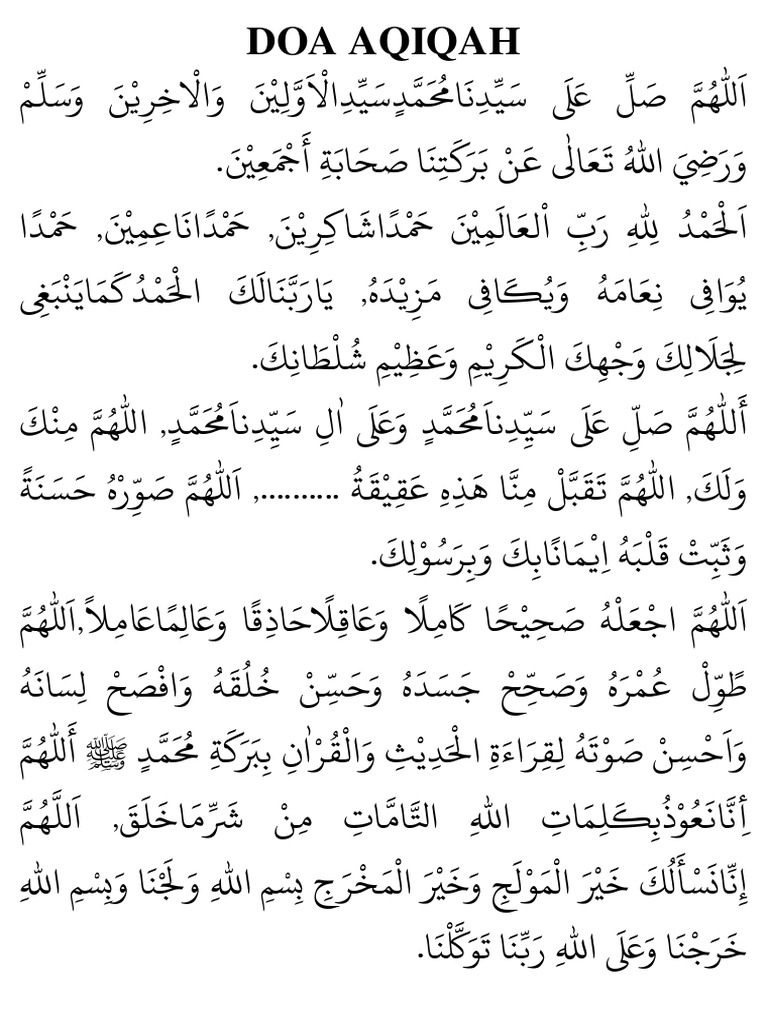 Doa Aqiqah | PDF