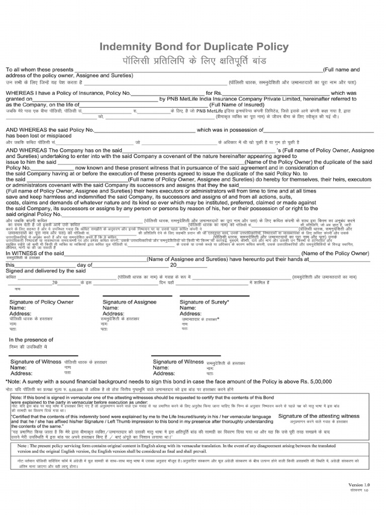 Indemnity Bond For Duplicate Policy Ver1.0 - tcm47-27842 | PDF