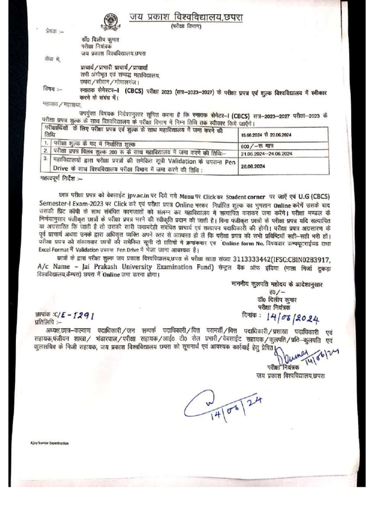 Exam Notice Cbcs 2023 | PDF