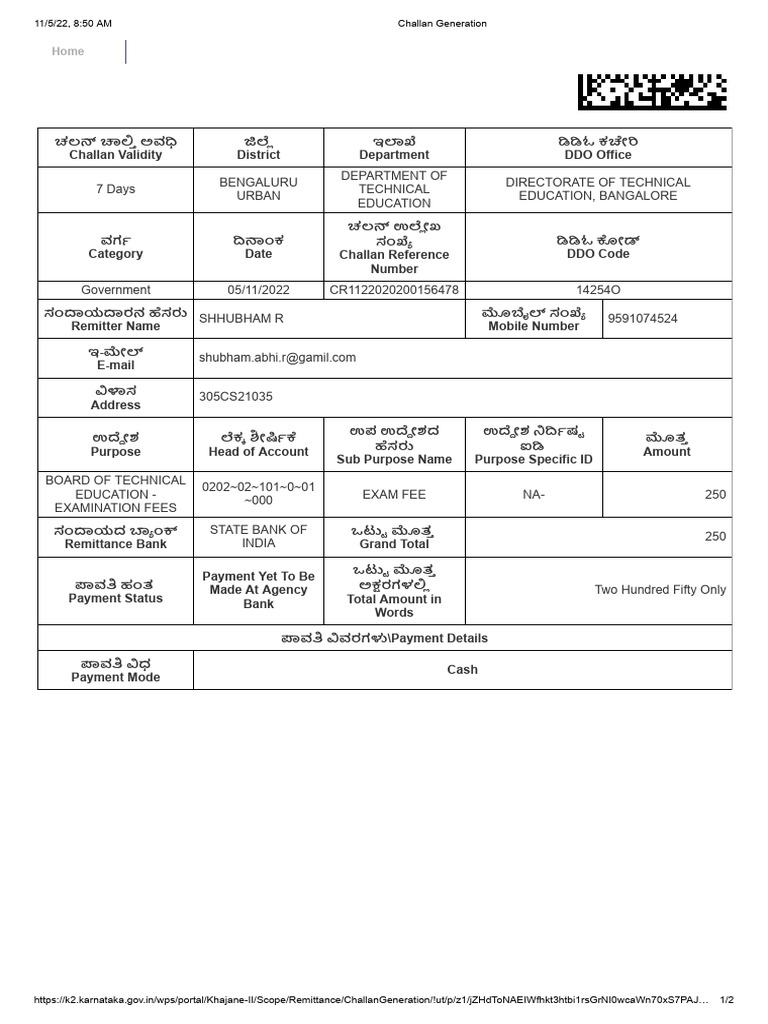 Challan Generation | PDF