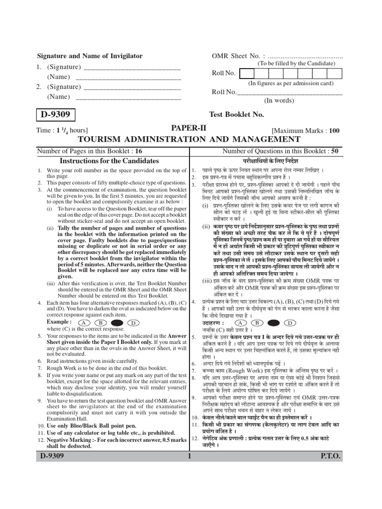 December 2019 Paper 2 Tourism 1 25cccec5 | PDF | Equity (Finance ...