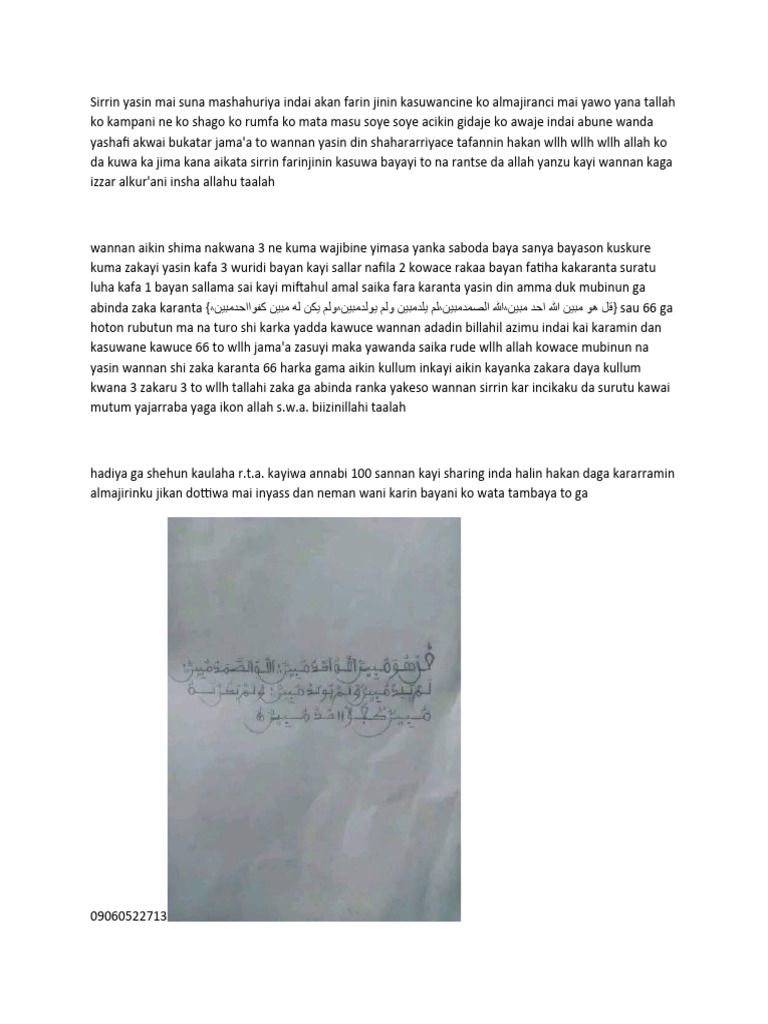 Sirrin Yasin don Kasuwanci da Farin Jini | PDF