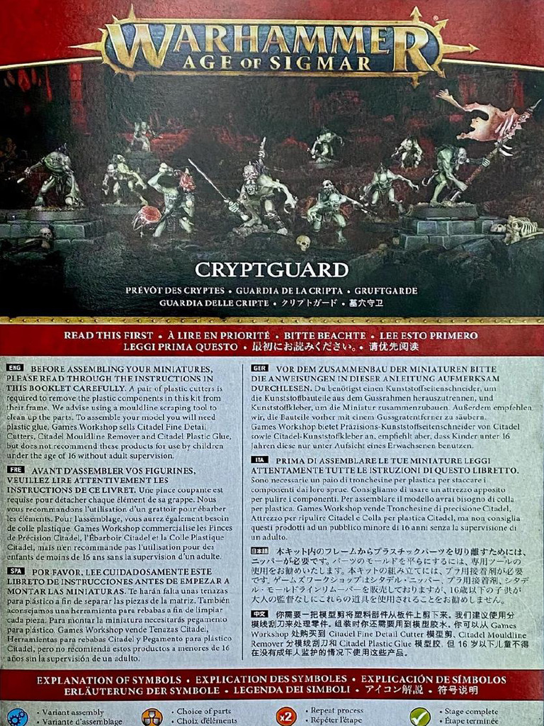 Cryptguard 2023 | PDF