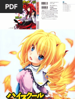 Mizu5 Story Translation | PDF