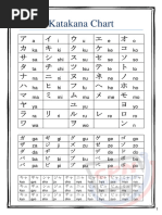 Genki Textbook 1 3rd Edition | PDF