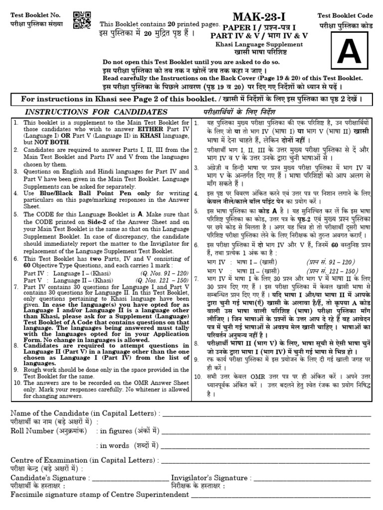 KHASI-I set A | PDF | Languages Of Asia | Languages Of Southeast Asia