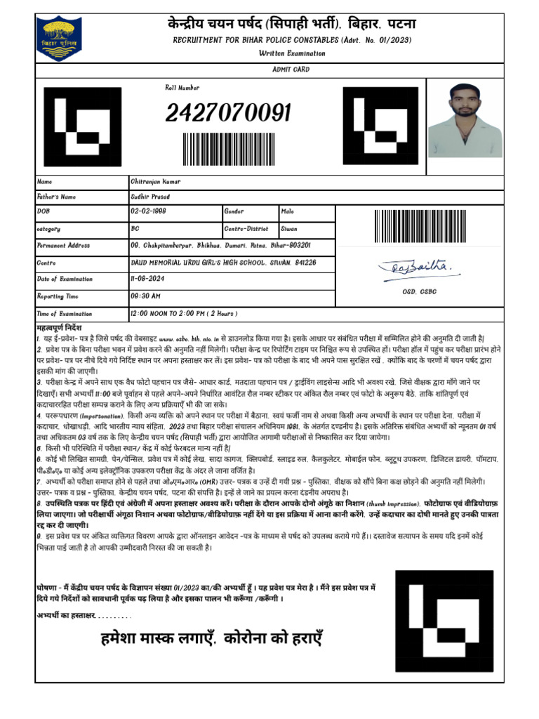 Bihar Police | PDF