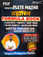 Advance Maths Notes by Rakesh Yadav PDF | PDF