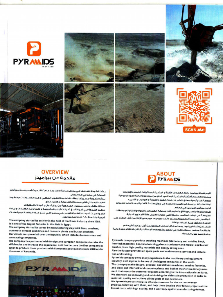 Pyramids Machine - Compressed | PDF