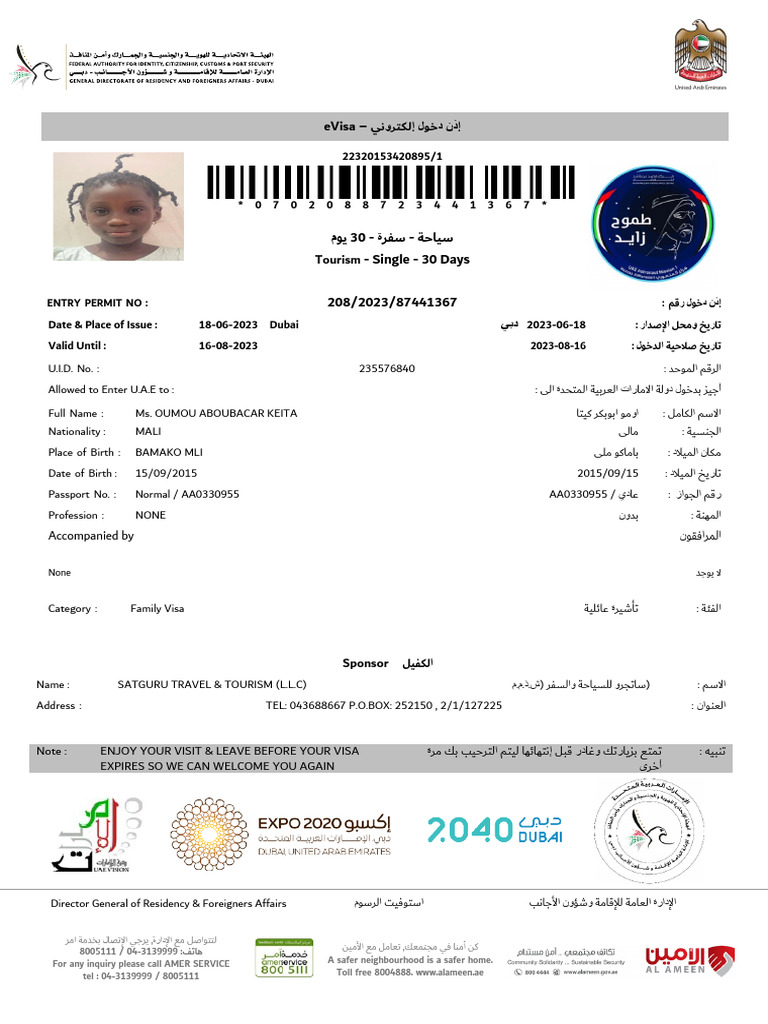 Ms. Oumou Aboubacar | PDF | Travel Visa | International Law