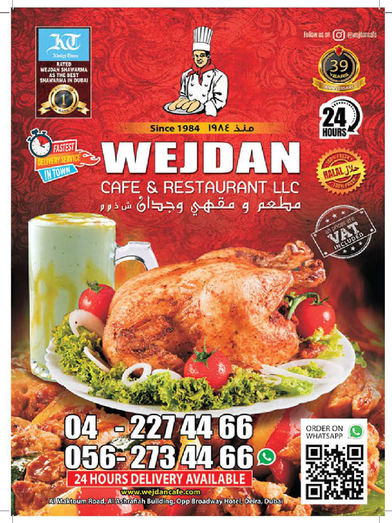Wejdan Menu 2023-2024 | PDF