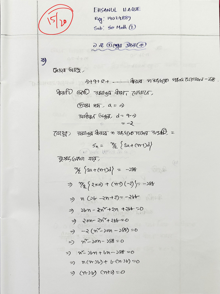 Answer Math 2 | PDF