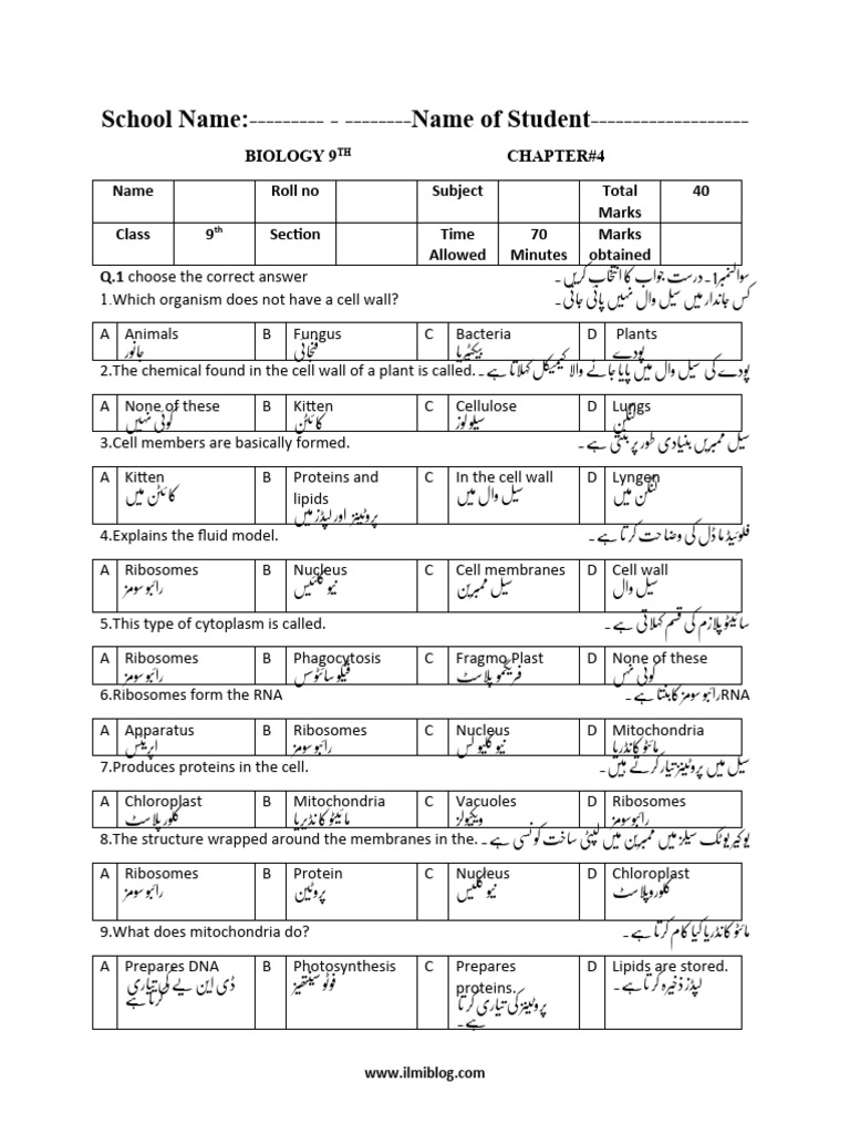 9th Chepter 4biology | PDF
