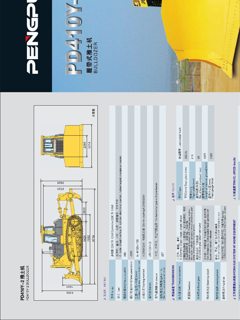 Shanghai Pengpu PD410Y 2 Crawler Dozer Specs PDF | PDF