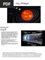 Karvalo | PDF