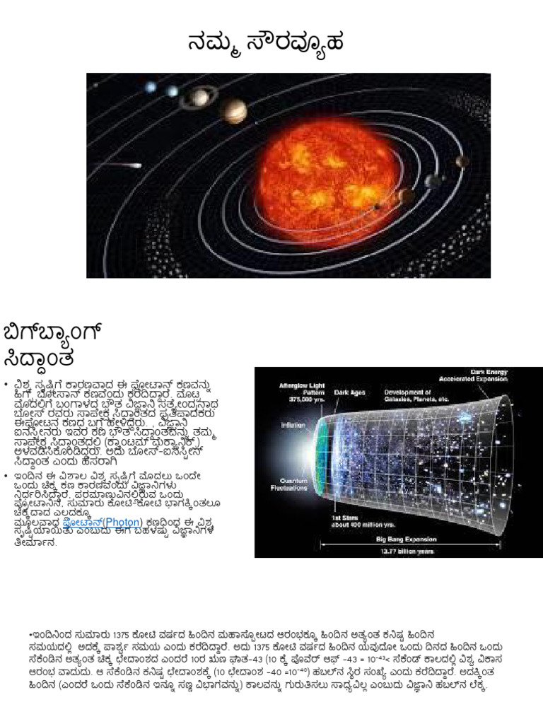 Presentation-02 | PDF