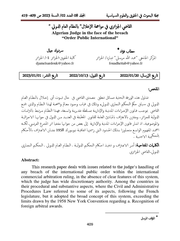 Algerian Judge in The Face of The Breach "Order Public International" | PDF