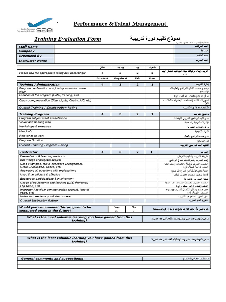 SAEI Training Evaluation Form-Eng Ara | PDF