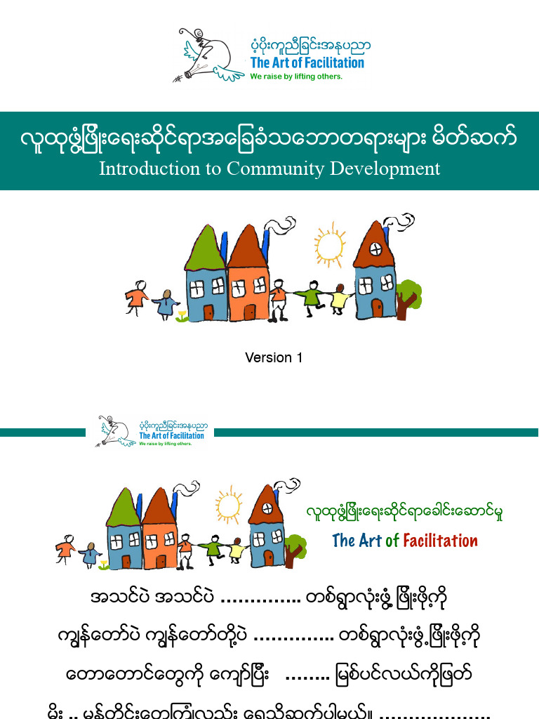 Introduction To Community Development Burmese Version | PDF