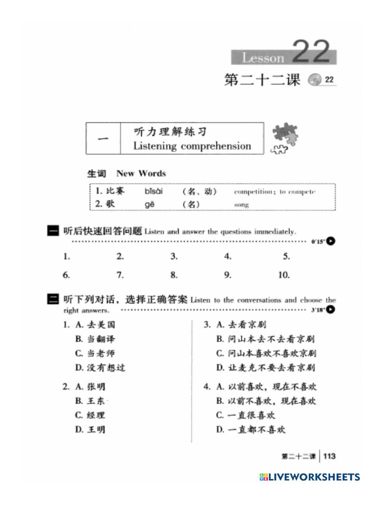 CHN | PDF