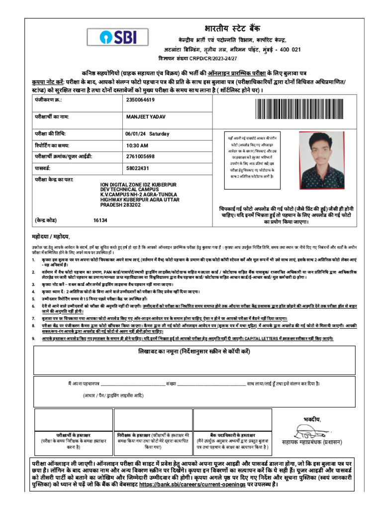 Recruitment of Junior Associates (Customer Support & Sales) | PDF
