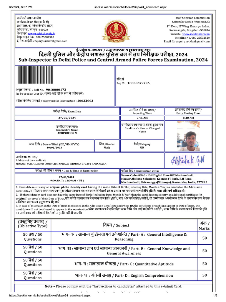 Delhi police | PDF