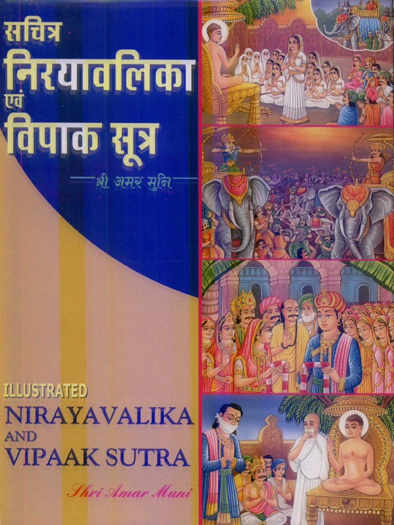 Nirayavalika Evam Vipaka Sutra 006777 002901 HR | PDF